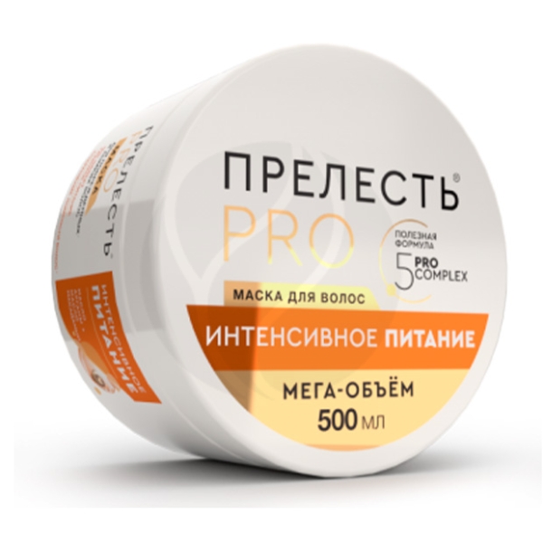 Прелесть PRO маска для волос «Интенсивное питание», 500мл Маска ...