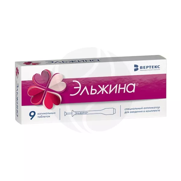 Эльжина таблетки вагинальные +аппл. 65000МЕ+500мг+3мг+100мг, №9 ...