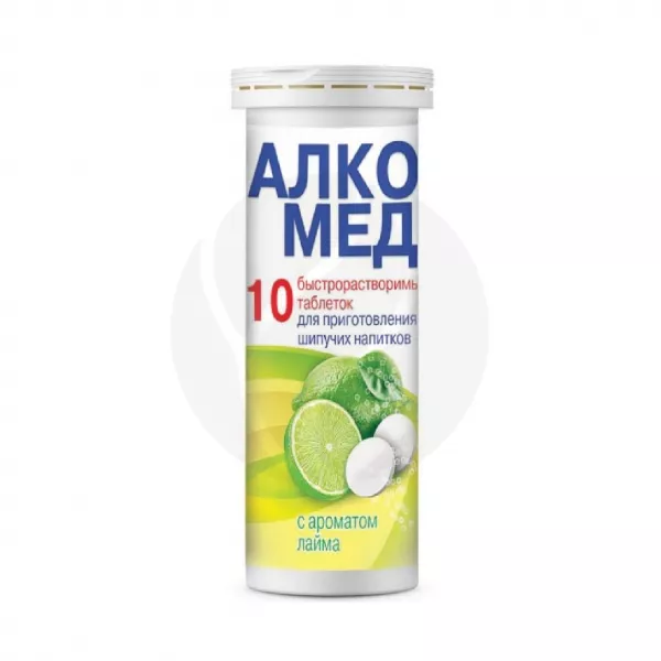 Алкомед таблетки шипучие лайм, №10 — купить по выгодным ценам ...