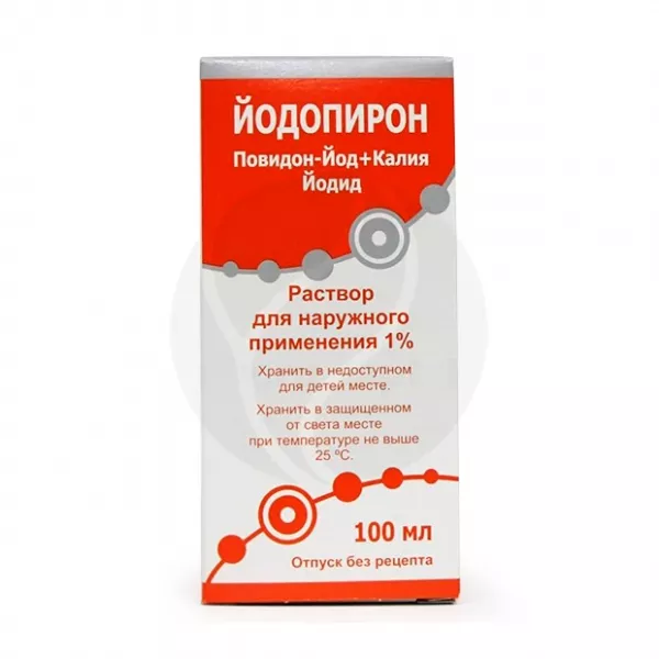 Йодопирон р-р д/наруж. прим. 1% 100мл Раствор для наружного применения ...