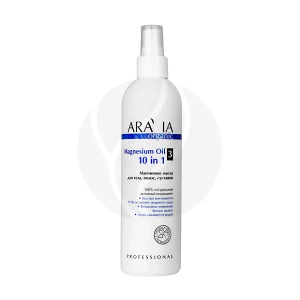 Aravia Organic Магниевое масло для тела, волос, суставов, 300мл ...